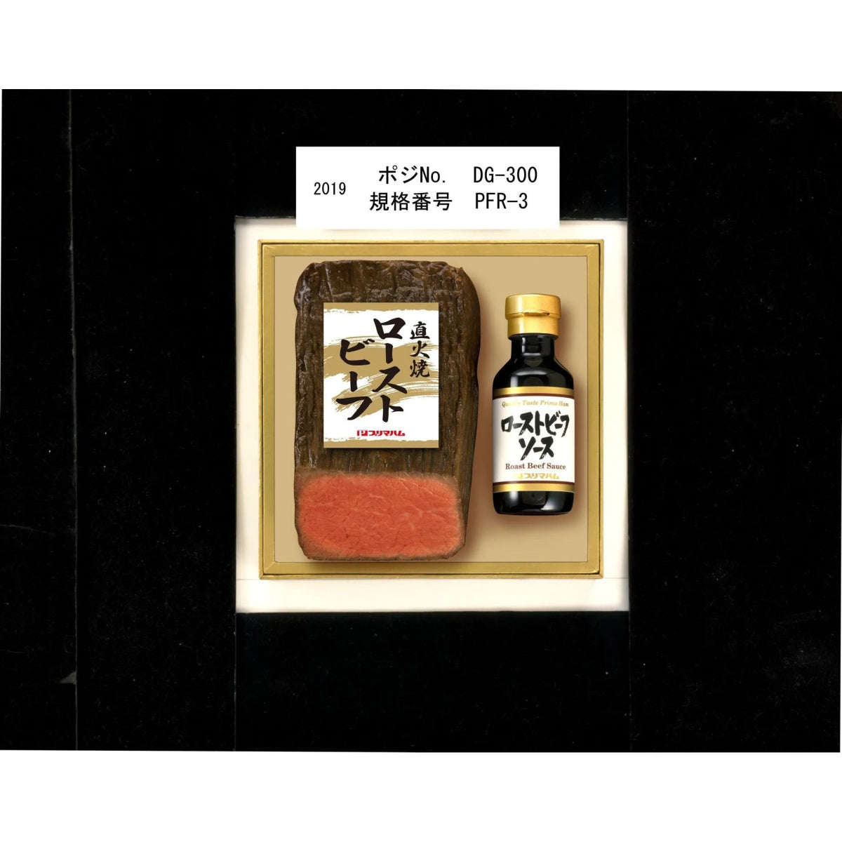 [배송 포함] [도쿄] Prima Ham Direct Fire 구운 로스트 비프 - 고기, 햄, 소시지 Roji ...