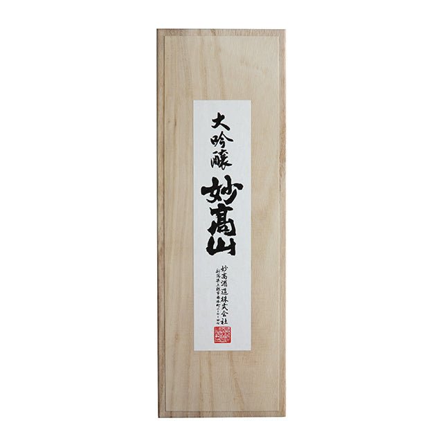 Daiginjo Myokosan Sanwari Gobun 1800ml in gift box - Japanese Sake ROJI ...