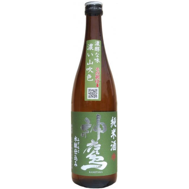 Eigashima Shintaka Junmai Mizu Brewing 720ml - Japanese Sake ROJI ...